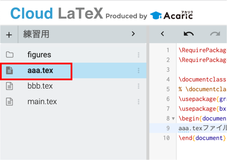 Cloud LaTeXとVisual Studio CodeでTeX作業環境構築(前編) | ICTで高校数学をわかりやすく