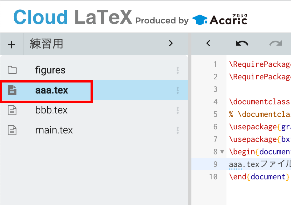 Cloud LaTeXとVisual Studio CodeでTeX作業環境構築(前編) | ICTで高校数学をわかりやすく