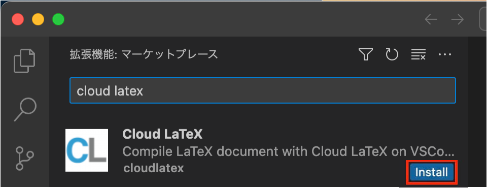 Cloud LaTeXとVisual Studio CodeでTeX作業環境構築(後編) | ICTで高校数学をわかりやすく