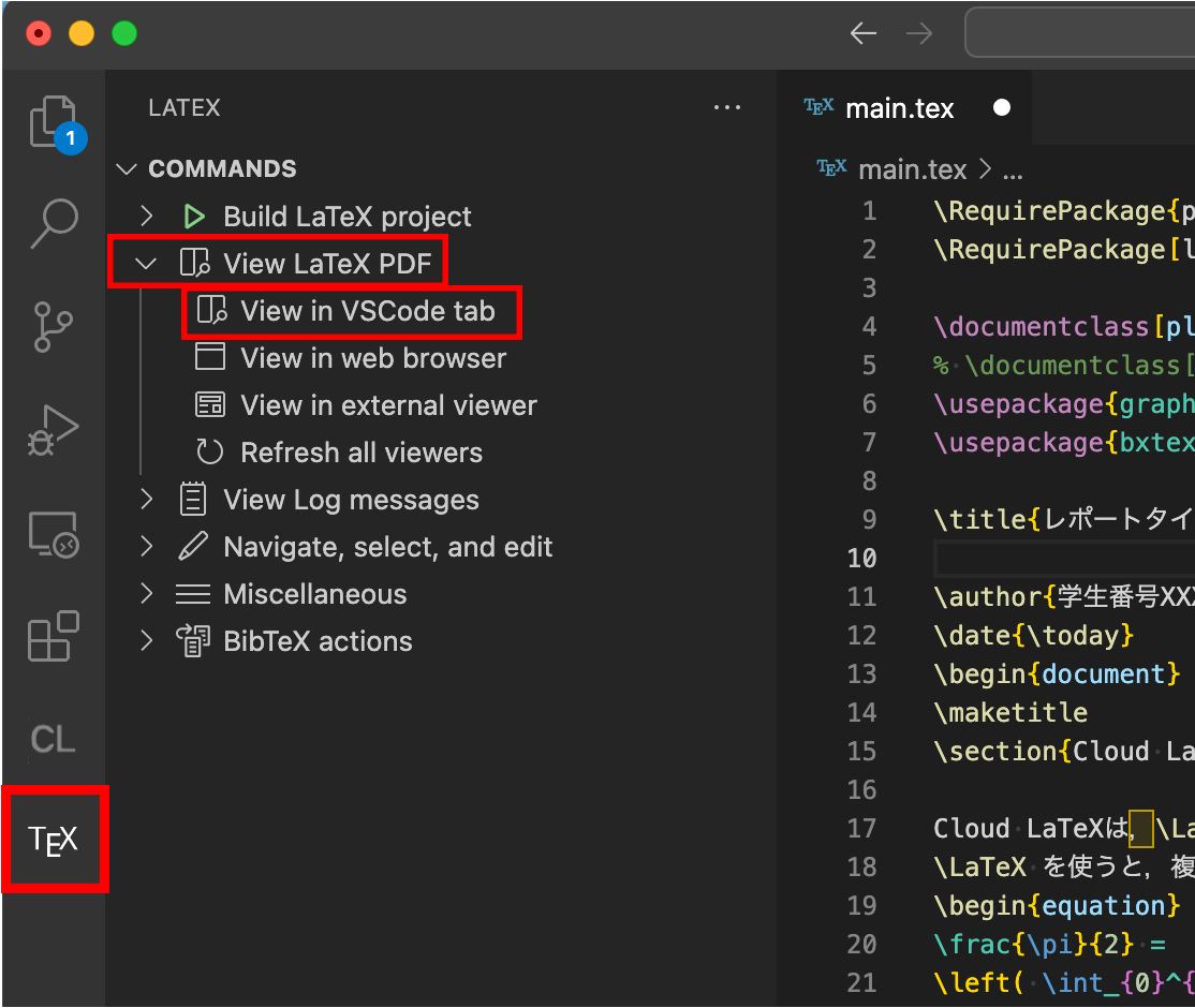 Cloud LaTeXとVisual Studio CodeでTeX作業環境構築(後編) | ICTで高校数学をわかりやすく