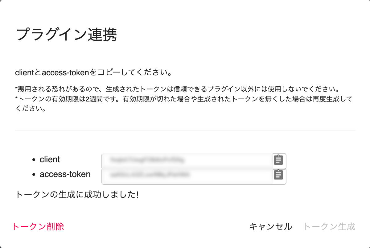 Cloud LaTeXとVisual Studio CodeでTeX作業環境構築(後編) | ICTで高校数学をわかりやすく