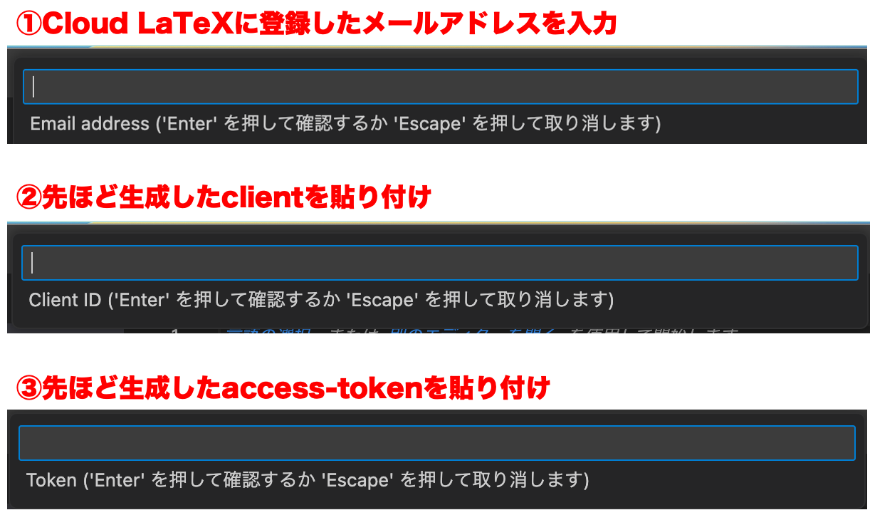 Cloud LaTeXとVisual Studio CodeでTeX作業環境構築(後編) | ICTで高校数学をわかりやすく