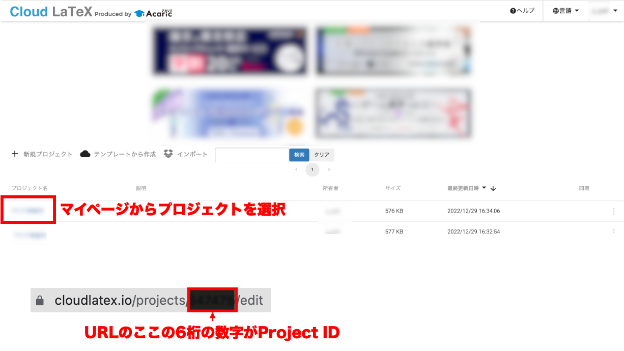 Cloud LaTeXとVisual Studio CodeでTeX作業環境構築(後編) | ICTで高校数学をわかりやすく